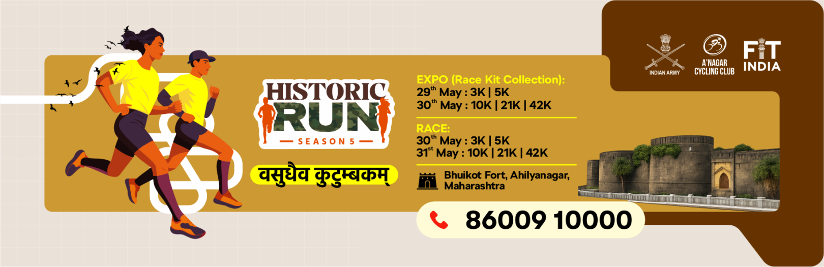 Indian Army Historic Run - Nagar Cycling